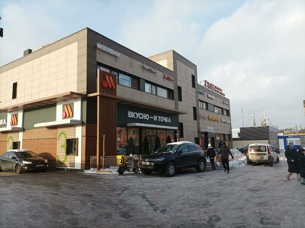 Teslimat noktası Yandex Market, Vidnoye, foto