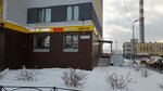 М-Сервис (Yuzhnoe Highway No:47к3), ayakkabı tamiri  Saint‑Petersburg'dan