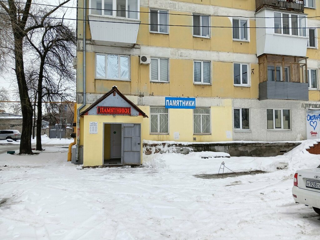 Heykel ve mezarlık taşı üreticileri Salon pamatnykov, Samara, foto