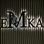 Emka (Lenina Avenue No:43), giyim mağazası  Surgut'tan
