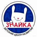 Znayka (Pervomayskaya ulitsa No:73А, posyolok gorodskogo tipa Ilskiy), kurs  Krasnodarski krayından