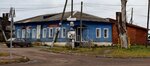 Avantazh (ulitsa Mira No:22, selo Bobino), tekstil fabrikaları  Kirovskaya oblastından