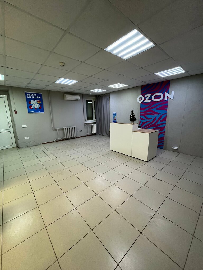 Teslimat noktası Ozon, Samara, foto