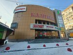 Головные уборы (40 Let Oktyabrya Street No:75), giyim mağazası  Yekaterinburg'dan