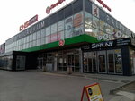 5Post (Olomoutskaya ulitsa No:7Г), parsel otomatı  Voljski'den