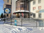 Ella_nails (Sherbakova Street No:119с7), manikür-pedikür  Tiumen'den