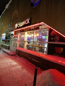 Sushi Wok (50 Let VLKSM street No:6Д), hazır yemek teslim servisleri  Koroliov'dan
