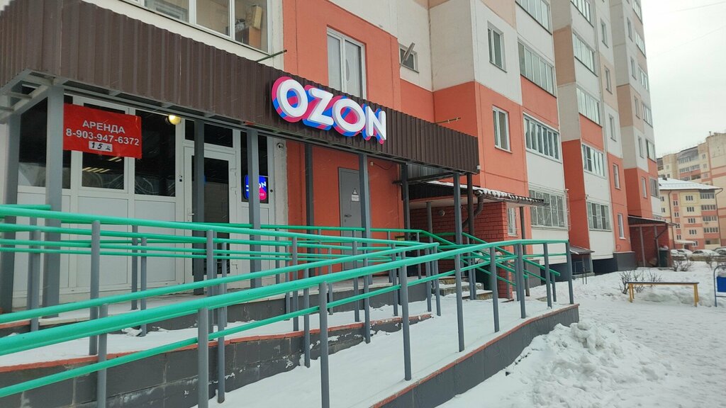 Teslimat noktası Ozon, Barnaul, foto