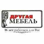 Drugay Mebel (Tsvetochnaya Street No:5/1), mobilya mağazaları  Ufa'dan