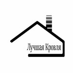 Все для Кровли (2nd Karpatskaya Street No:4с1), çatı ve çatı materyalleri  Moskova'dan