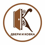 Dveri i kovka (Pogranichnaya Street No:28к3), kapılar  Sergiyev Posad'dan