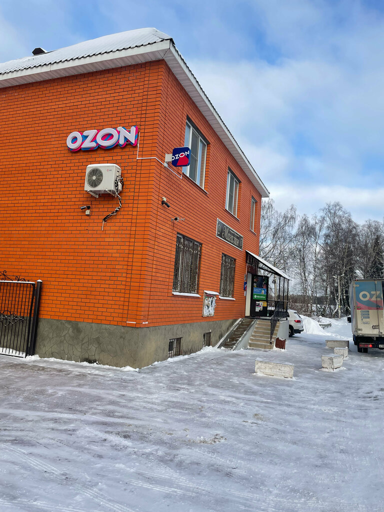 Teslimat noktası Ozon, Moskova ve Moskovskaya oblastı, foto