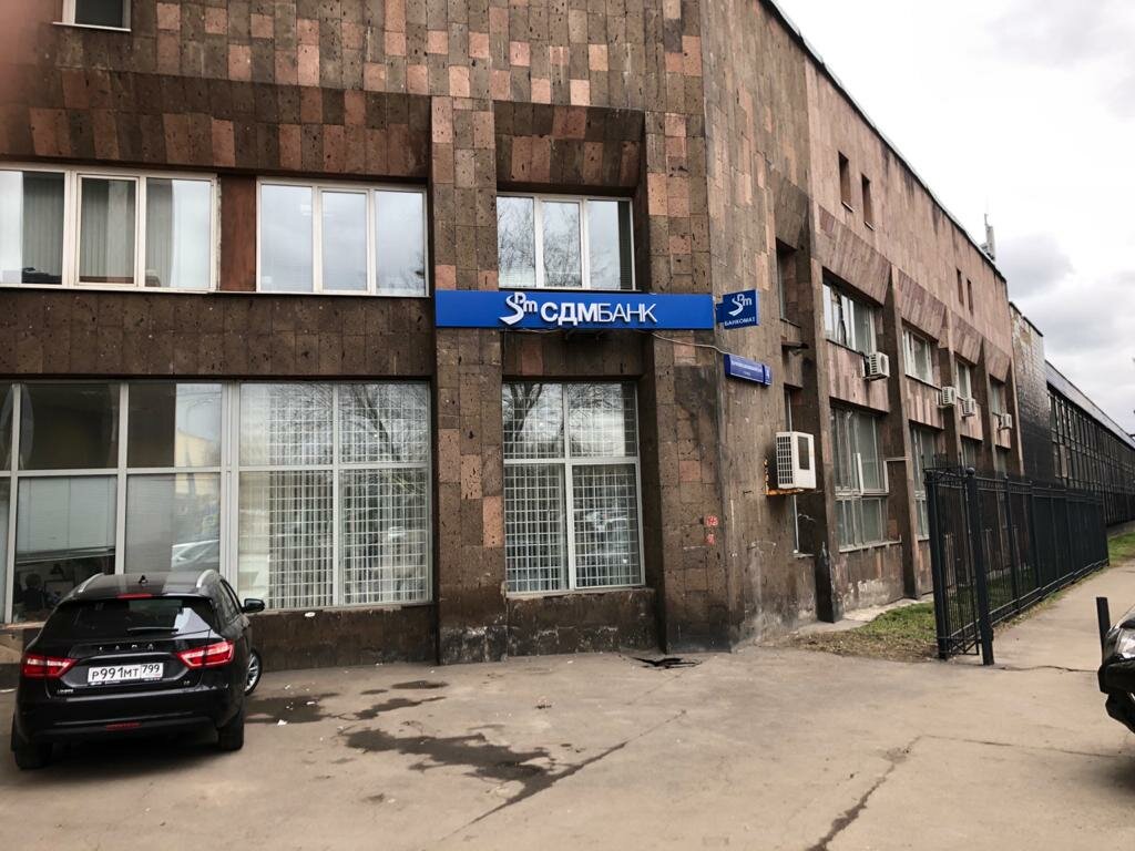 Bank Sdm-Bank, Moskova, foto