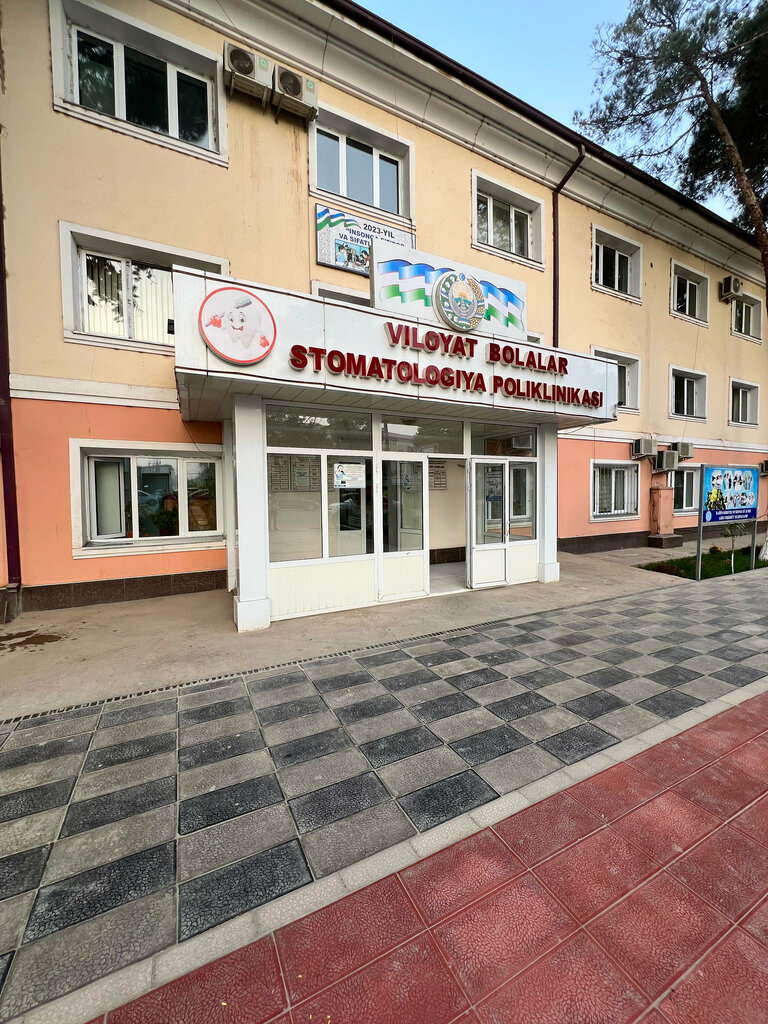 Özel ağız ve diş sağlığı klinikleri ve muayenehaneleri Regional Children's Dental Clinic, Termez, foto