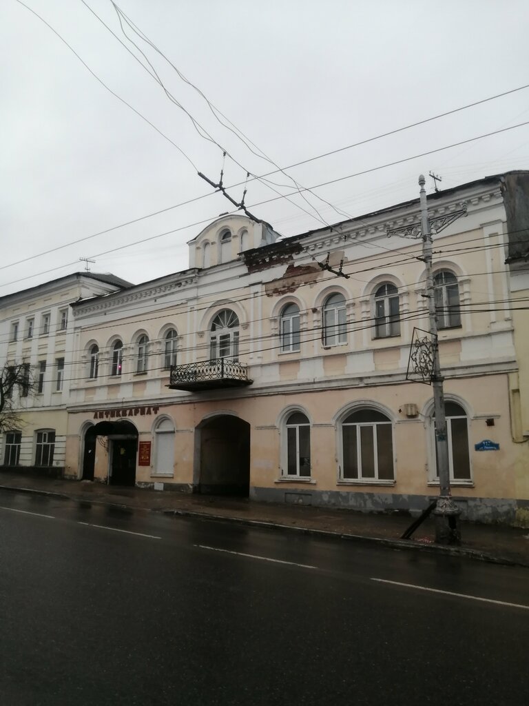 Turistik yerler Жилой дом, конец XVIII - середина XIX веков, Kaluga, foto