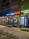 Шаурма (Yunykh Lenintsev Street No:3), fast food  Moskova'dan
