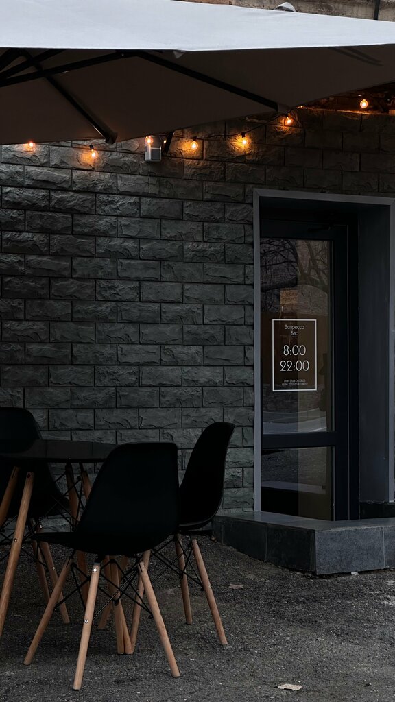 Kahve dükkanları Espresso Bar, Kislovodsk, foto