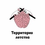 Территория детства (40 Let Pobedy Avenue No:154), çocuk ıslah merkezi  Rostov‑na‑Donu'dan