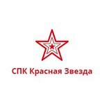 Krasnaya zvezda Spk (Tsentralnaya ulitsa No:5, selo Novoye Gankino), tarım firmaları  Samarskaya oblastından