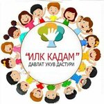 Ilk Kodam (No:42, Settlement of Tuvadoq), anaokulları  Andican eyaletinden