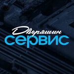 Dvoryashin service (Moskovskaya Street No:135), telefon tamir servisi  Kirov'dan