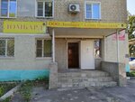 Адвокат Мартьянов В. А. (Sovetskaya ulitsa No:13), avukatlar  Kalininsk'ten