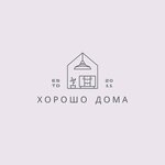Хорошо дома (Bolshaya Sadovaya Street No:164), ev personeli  Rostov‑na‑Donu'dan