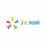 Я не лишний (Geroya Rossii Averyanova Drive No:5), çocuk ıslah merkezi  Ulyanovsk'tan