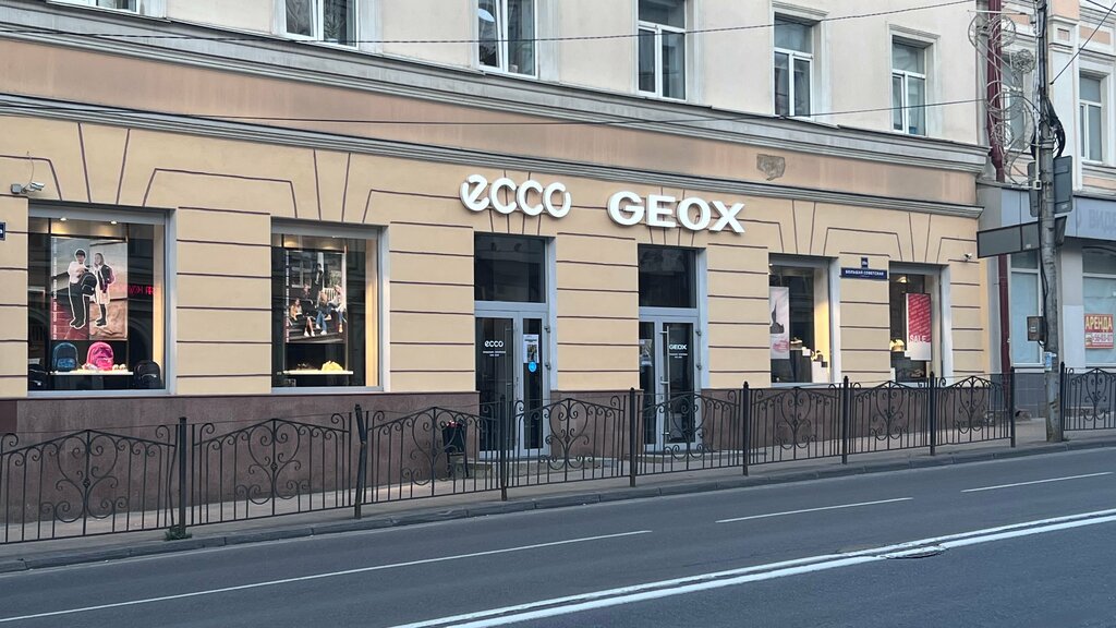 Giyim mağazası Geox, Smolensk, foto