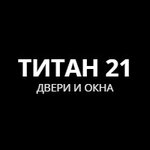 Титан 21 (Garazhny proyezd No:7кА), kapılar  Cheboksary'den