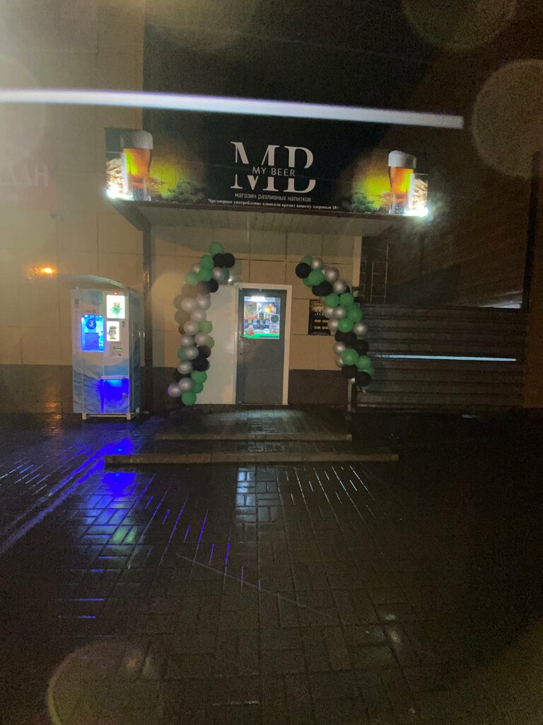 Bira dükkanı My beer, Griazi, foto