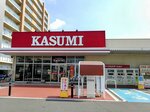 Kasumi (Chiba Prefecture, Kashiwa, 1), süpermarket