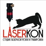 Laserkon (Narodnogo Opolcheniya Street No:2А), lazer çalışmaları  Krasnogorsk'tan