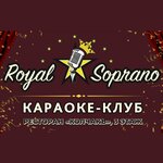Royal Soprano (ulitsa Broz Tito No:2к1), düğün, toplantı salonu  Omsk'tan