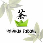 Chaynaya Gavan (ulitsa Kotovskogo No:16), çay mağazaları  Tiumen'den