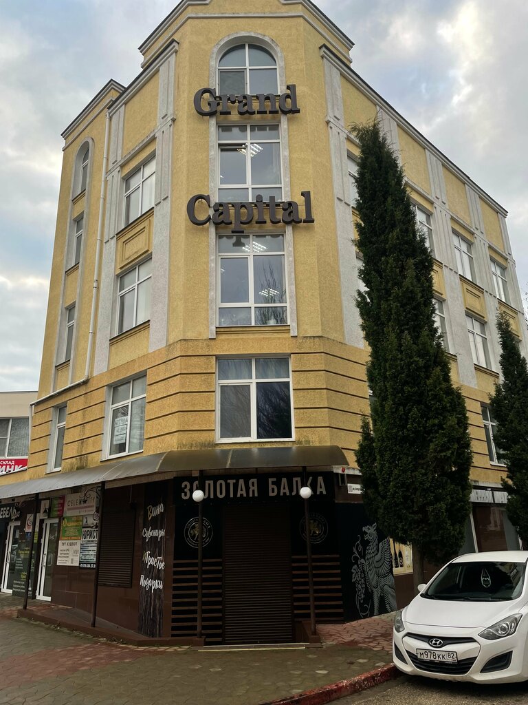 Muhasebeciler ОВК, Kerç, foto