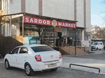 Sardor market (Kayum Murtazayev Street No:4/3), market  Buhara'dan