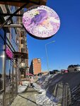 Сирень (Sanatornaya ulitsa No:18), güzellik salonu  Volgograd'dan