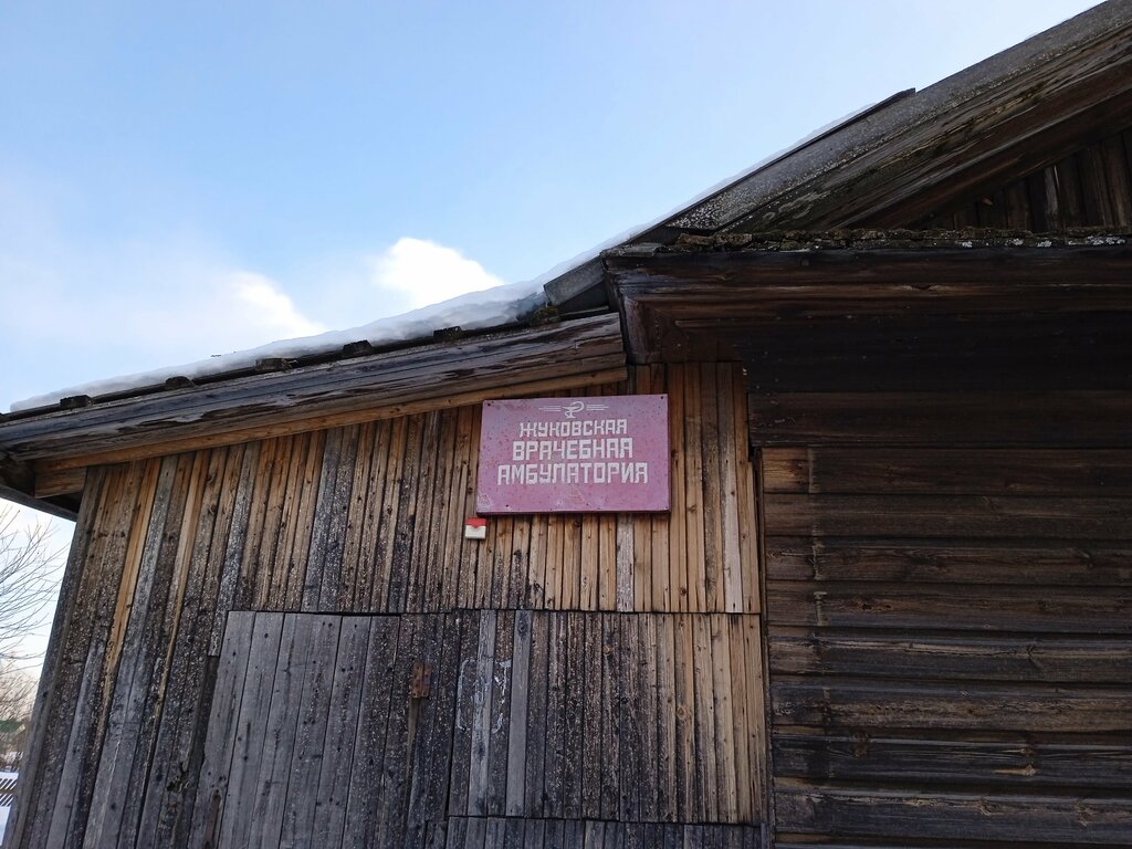 Aile sağlığı merkezi Амбулатория, Krasnoyarski krayı, foto