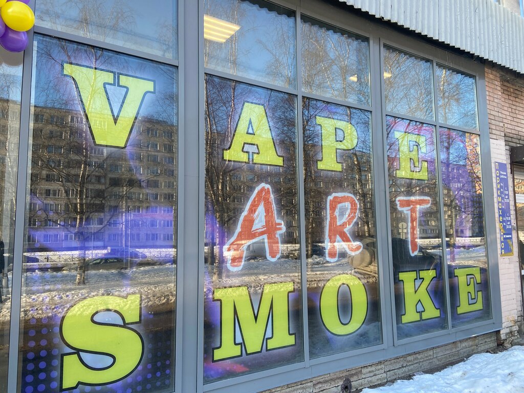 Elektronik sigara satış noktaları ArtSmoke, Saint‑Petersburg, foto