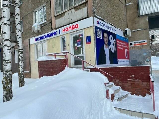 Banka Sovkombank, Izhevsk, foto