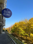 Clean Clinic (Moskovskaya ulitsa No:1к1, rayon Predgorny), tıp merkezleri ve klinikler  Nalchik'ten