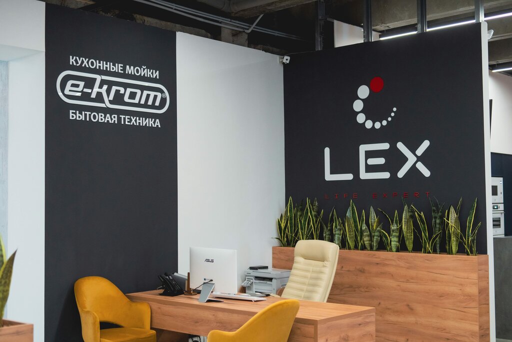 Beyaz eşya mağazaları Ekrom, Yekaterinburg, foto