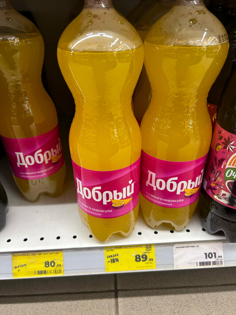 Kozmetik ve parfümeri mağazaları M. Kosmetik, Vidnoye, foto