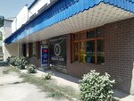 Erikova_Hair (Frunze Street No:137, Sokuluk Village), optik  Çuy ili'nden