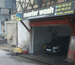 Master Wash (Сity ​​of republican subordination Baku, Xetai District, Rovsan Aliyev Street, 55), oto yıkama  Bakü'den