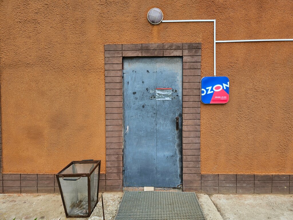 Teslimat noktası Ozon, Tulskaya oblastı, foto