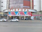 Ателье (Aerodromnaya Street No:47А), terziler  Samara'dan
