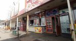 Шонха (MKAD, 14th kilometre No:2с5), fast food  Moskova'dan