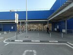 Charging sockets (Pobedy Avenue No:141), şarj için prizler  Kazan'dan